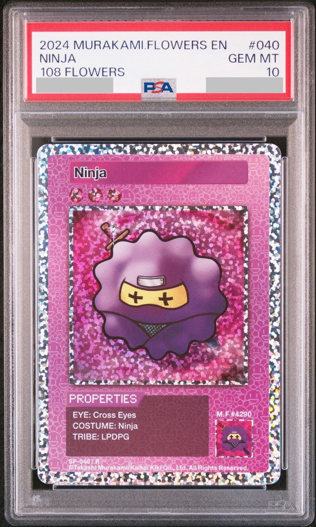 Ninja – TCG Gallery