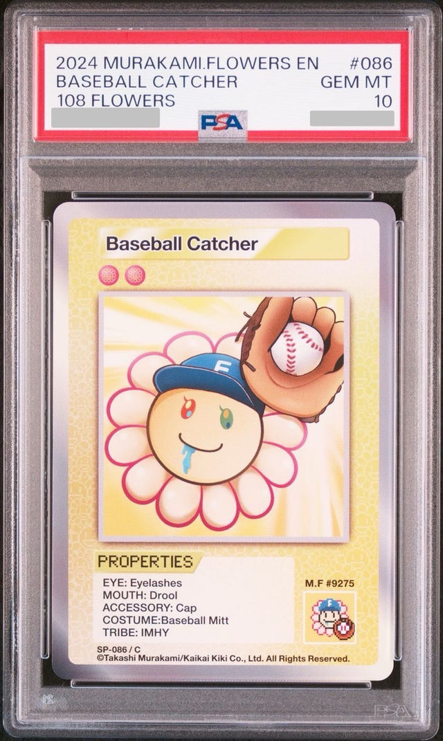 Baseball Catcher – TCG Gallery