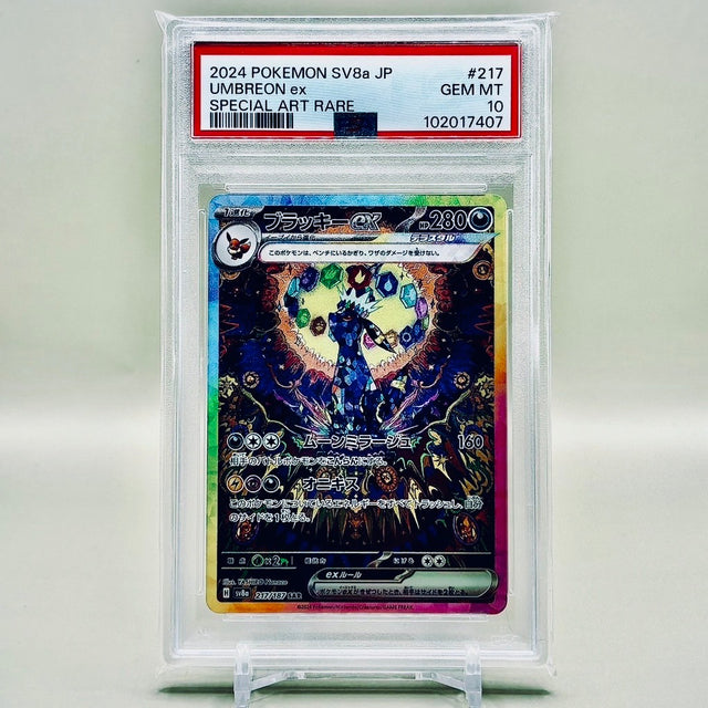 ポケモントップページ – TCG Gallery