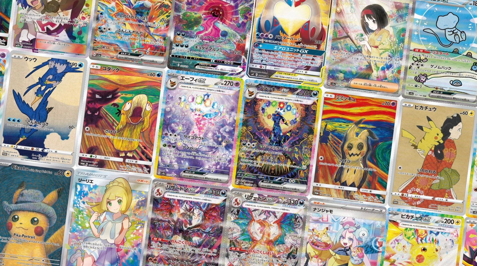 ポケモントップページ – TCG Gallery